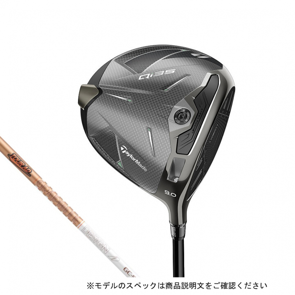 Qi35 ドライバー TOUR AD GC5 カスタムクラブ｜Alpen Online