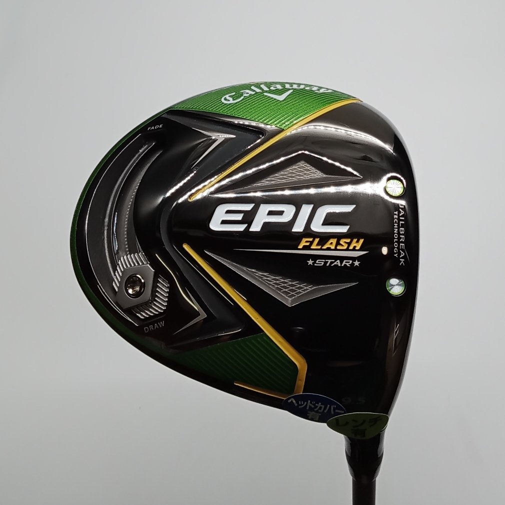 EPIC FLASH STAR 1W 9.5° S Speeder EVOLUTION for CW｜Alpen Online 公式オンラインストア