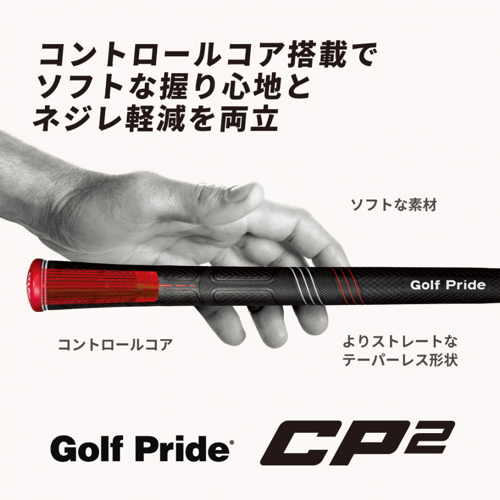 ゴルフプライド CCPS M60R CP2 Pro スタンダードサイズ ゴルフ｜Alpen Online 公式オンラインストア