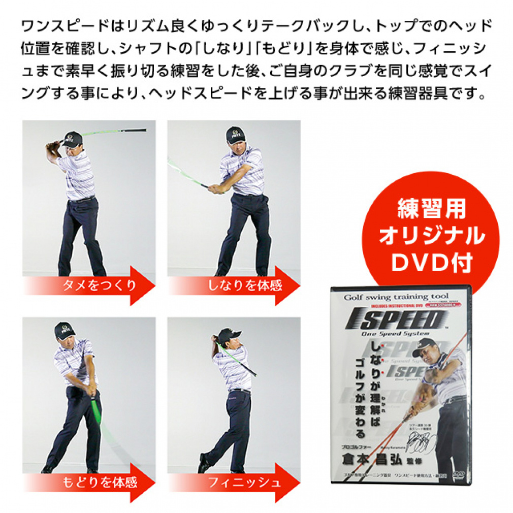 1SPEED ORANGE DVD内包 TT1-01OR｜Alpen Online