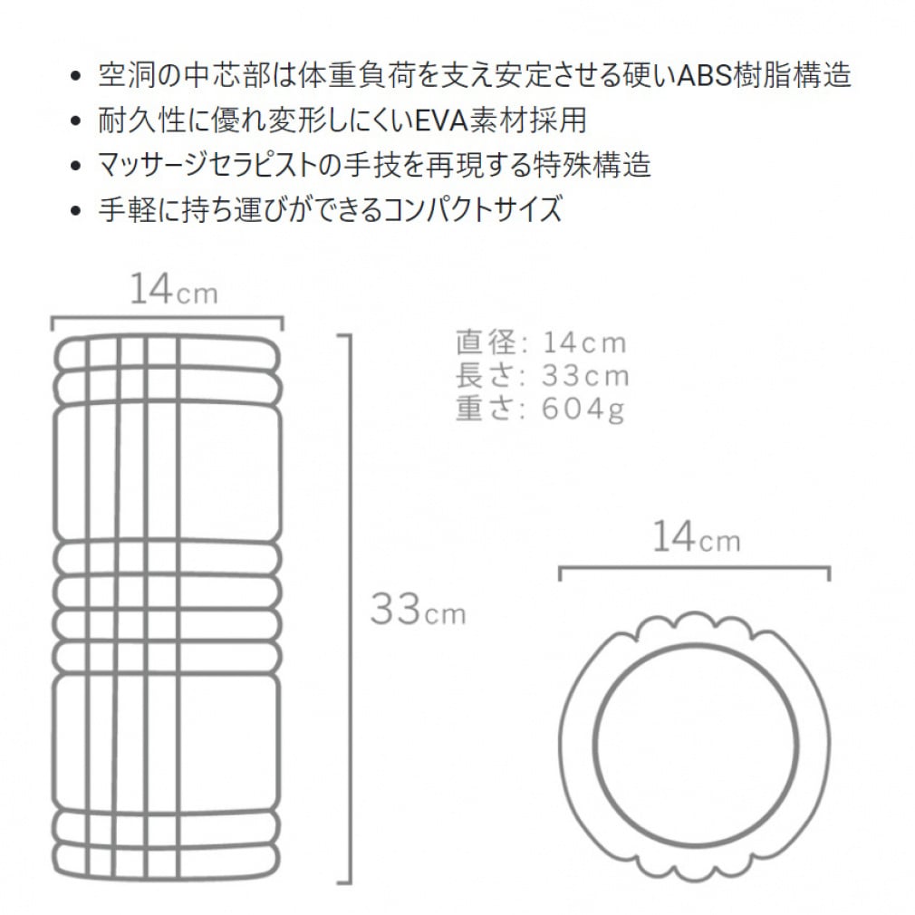 トリガーポイント 【日本正規品】 グリッド フォームローラー GRID Foam Roller ブラック 04401 フィットネス ...